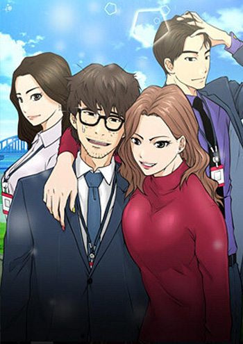 Cleaning Service Manhwa : Read Manhwa Free at WEBTOON XYZ