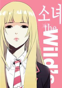 Pool Party Manhwa : Read Manhwa Free at WEBTOON XYZ