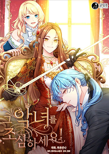 Cleaning Service Manhwa : Read Manhwa Free at WEBTOON XYZ