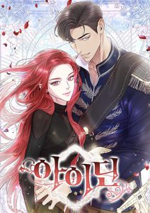Pick Me Up Manhwa : Read Manhwa Free at WEBTOON XYZ
