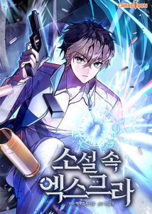 Pick Me Up Manhwa : Read Manhwa Free at WEBTOON XYZ