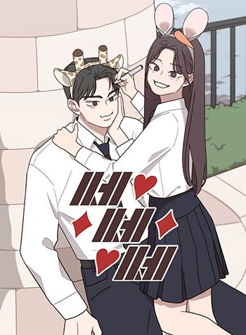 Jemin Archives » WEBTOON XYZ